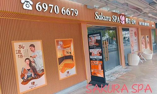 Sakura Spa Reviews, Photos & Prices [Latest 2025]